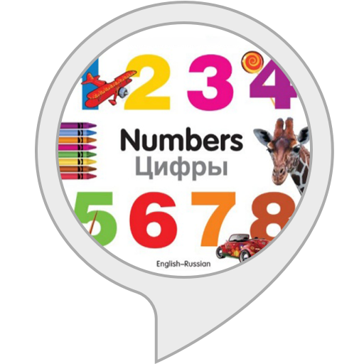 Amazon.co.uk: Russian Numbers : Alexa Skills