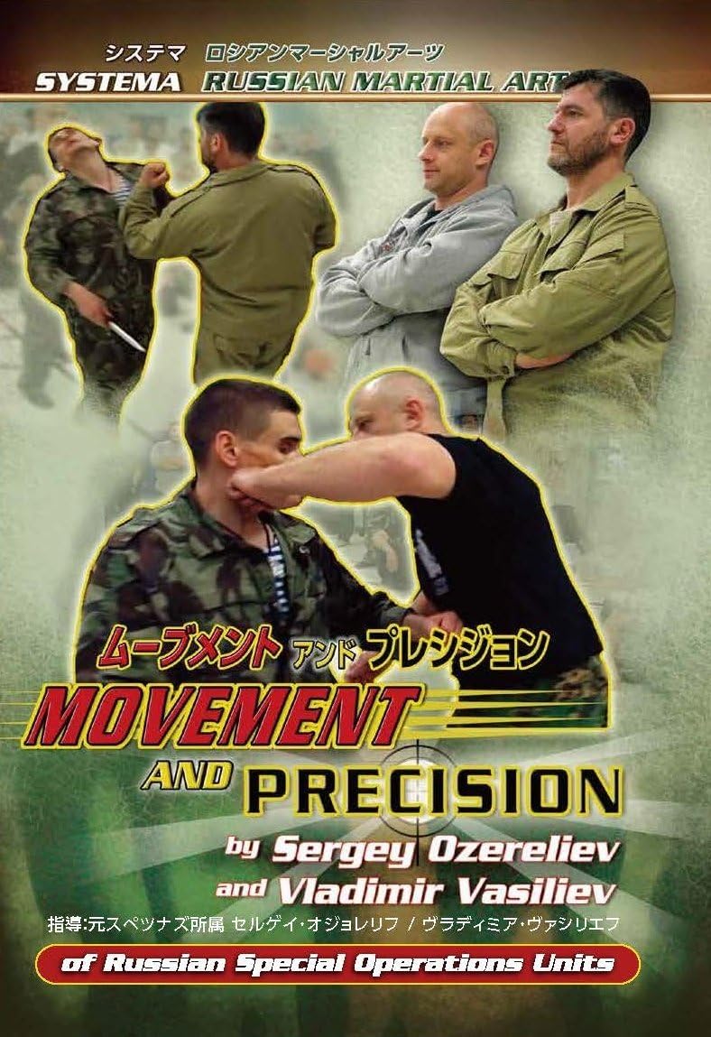 WRESTLING: Systema Fundamentals 英語版 [DVD]: Amazon.ca: Movies & TV Shows