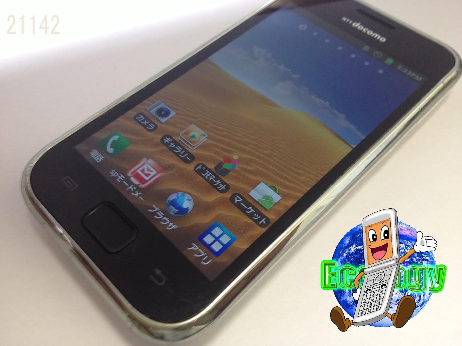 Amazon | docomo GALAXY S SC-02B ホワイト 白ロム | Samsung | 携帯電話本体