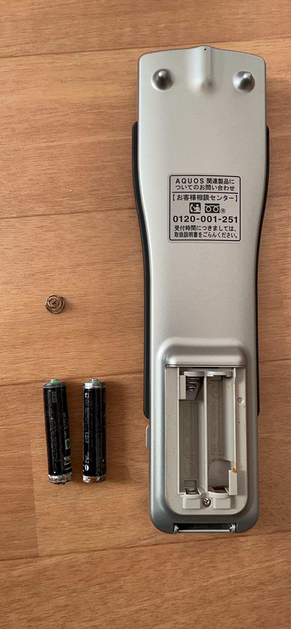 Amazon | (SHARP)シャープ AQUOS テレビリモコン GA550WJSA | シャープ(SHARP) | AV・テレビリモコン