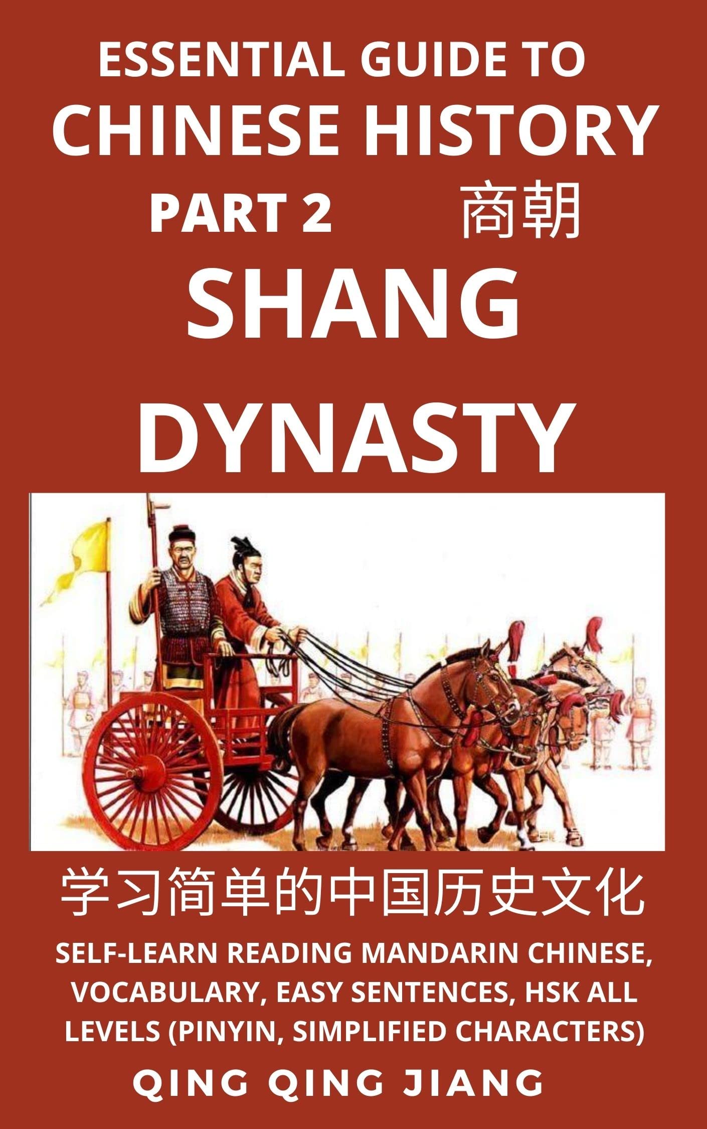 Buy Essential Guide to Chinese History (Part 2): Shang Dynasty, Self ...