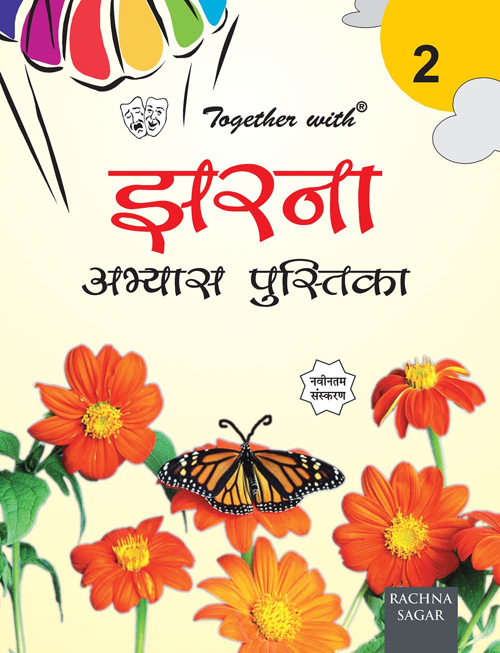 Together With Jharna WB-2: unknown author: 9788181371003: Amazon.com: Books