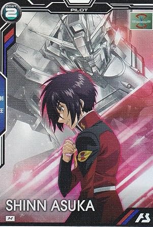 Amazon.co.jp: アーセナルベース BP01-021 シン・アスカ (M マスターレア) ブースターパック SEEDシリーズ : おもちゃ