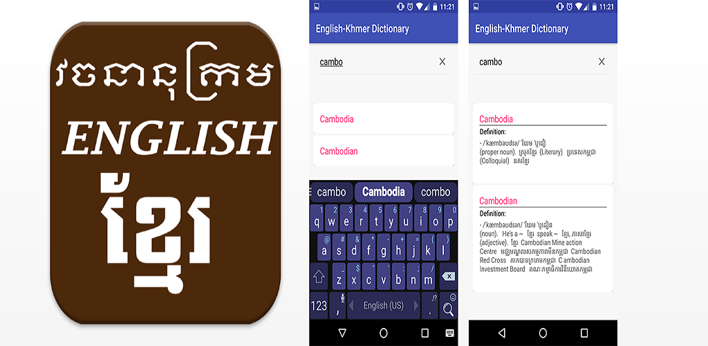 English Khmer New Dictionary:Amazon.co.jp:Appstore for Android