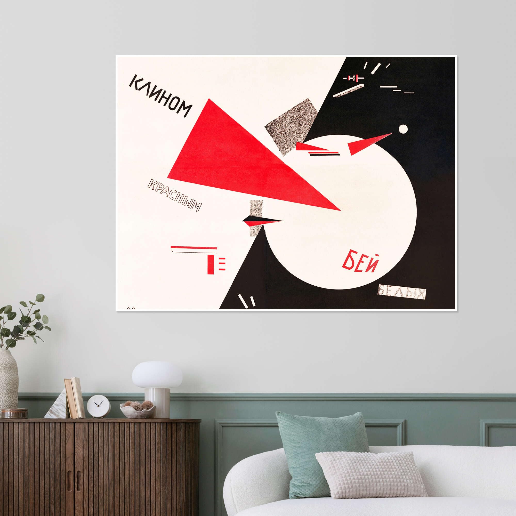 Red Wedge Logo Red Wedge Flag : R/leftistvexillology
