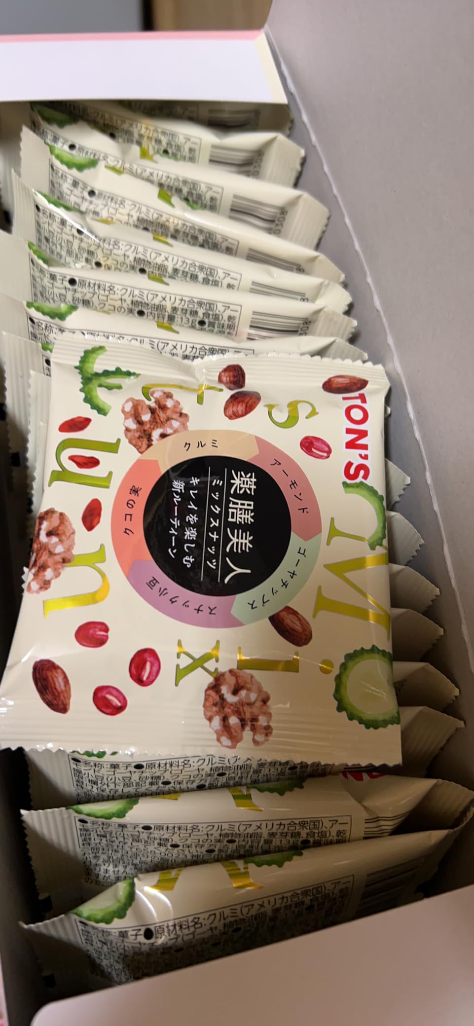 Amazon.co.jp: 東洋ナッツ食品 薬膳美人ミックスナッツ 5種 小分け ゴーヤ あずき 260g(13g×20袋) : 食品・飲料・お酒