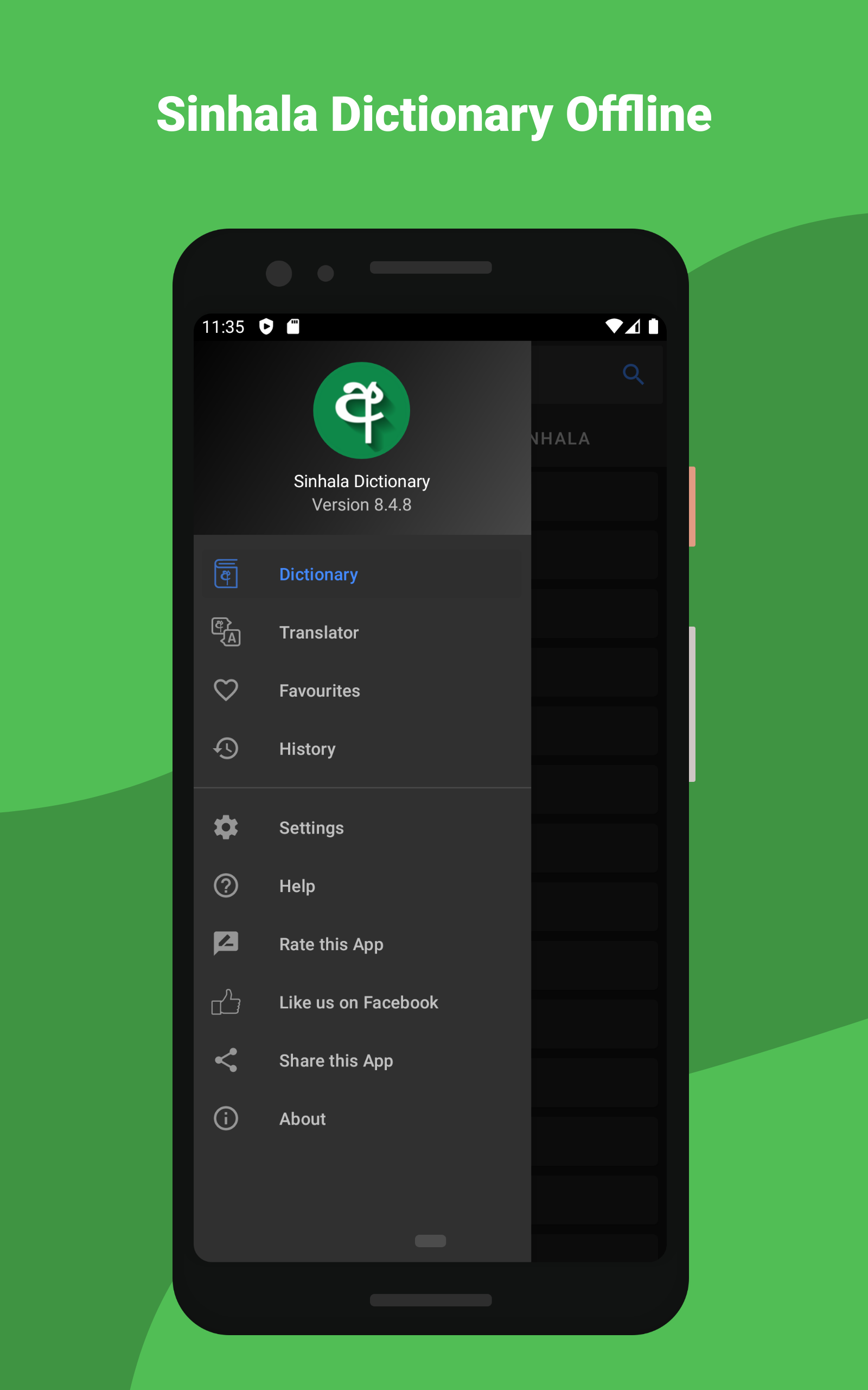 Sinhala Dictionary Offline - App on Amazon Appstore