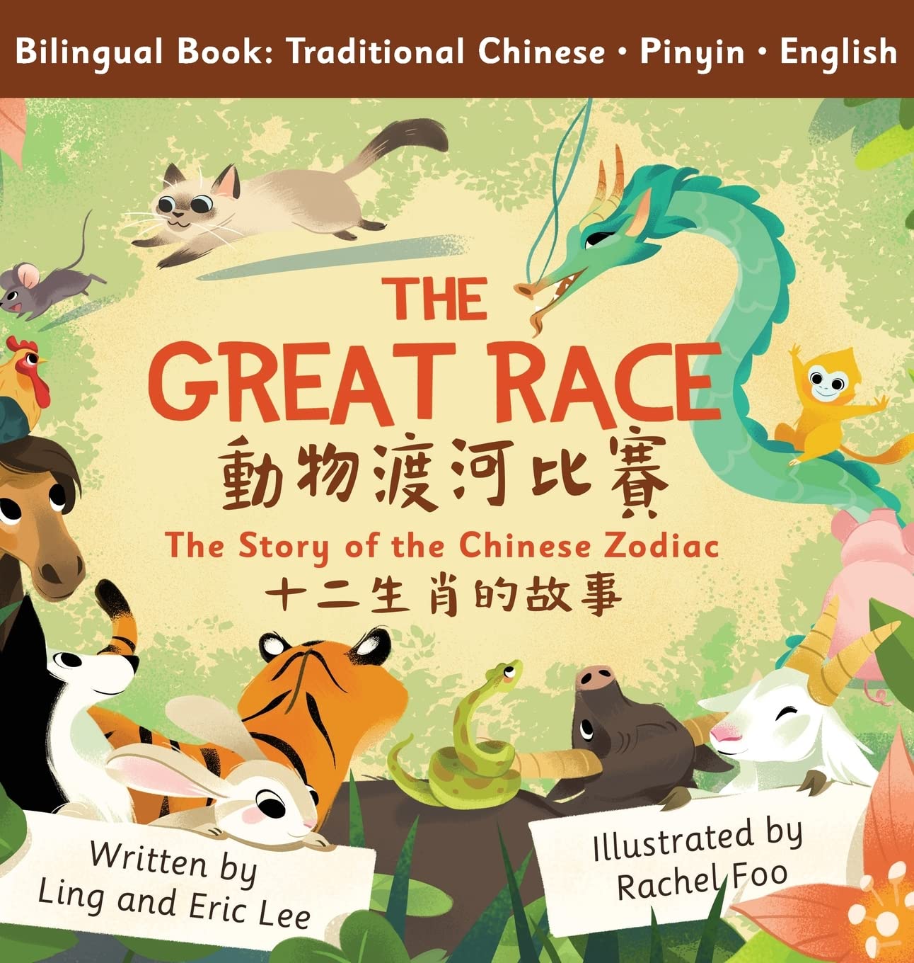 Buy The Great Race: Story of the Chinese Zodiac (Traditional Chinese ...