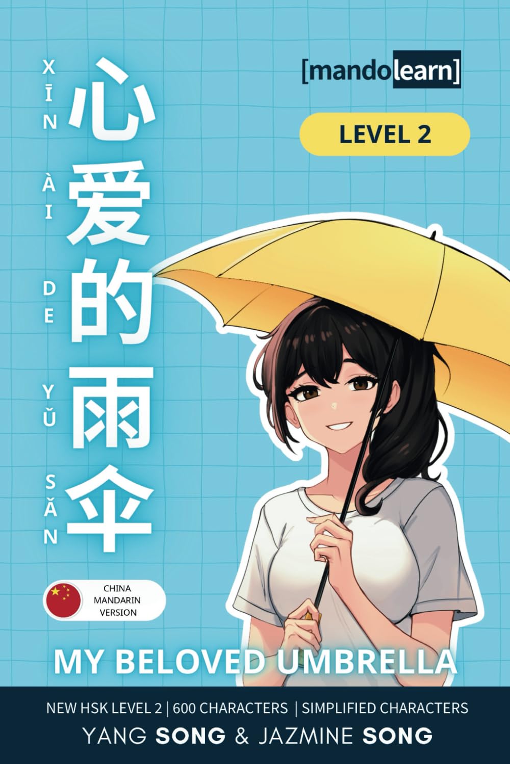 Amazon.com: My Beloved Umbrella: A Mandarin Chinese Graded Reader, New ...