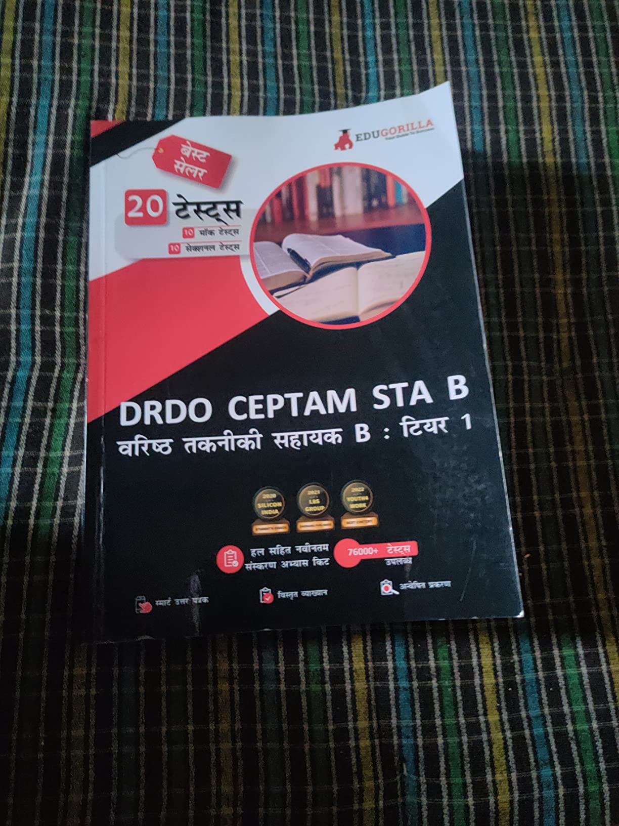 DRDO CEPTAM 10 (Senior Technical Assistant) STA B Tier 1 Book 2023 ...