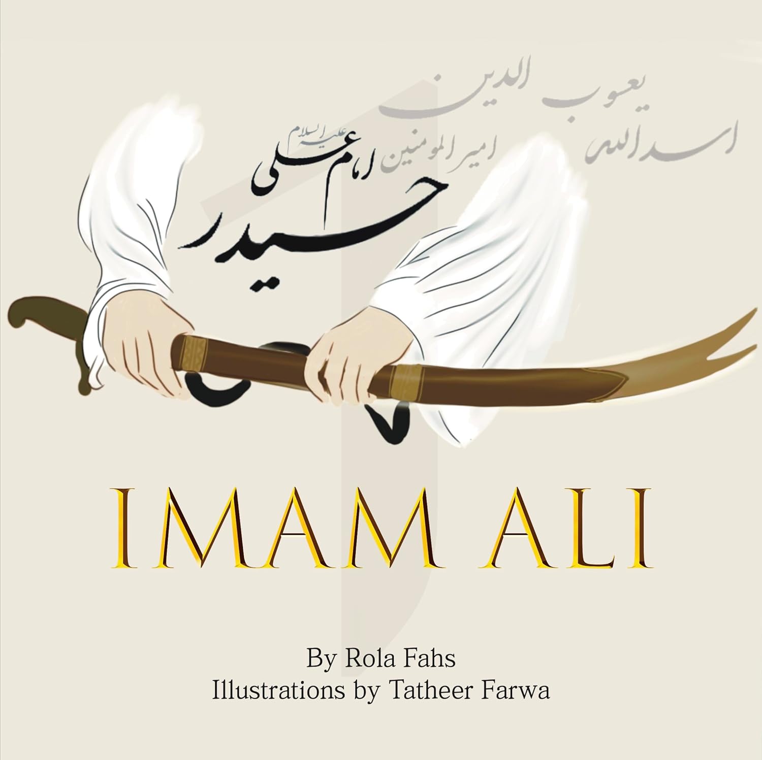 Imam Ali: Rola Fahs: 9798987379622: Amazon.com: Books