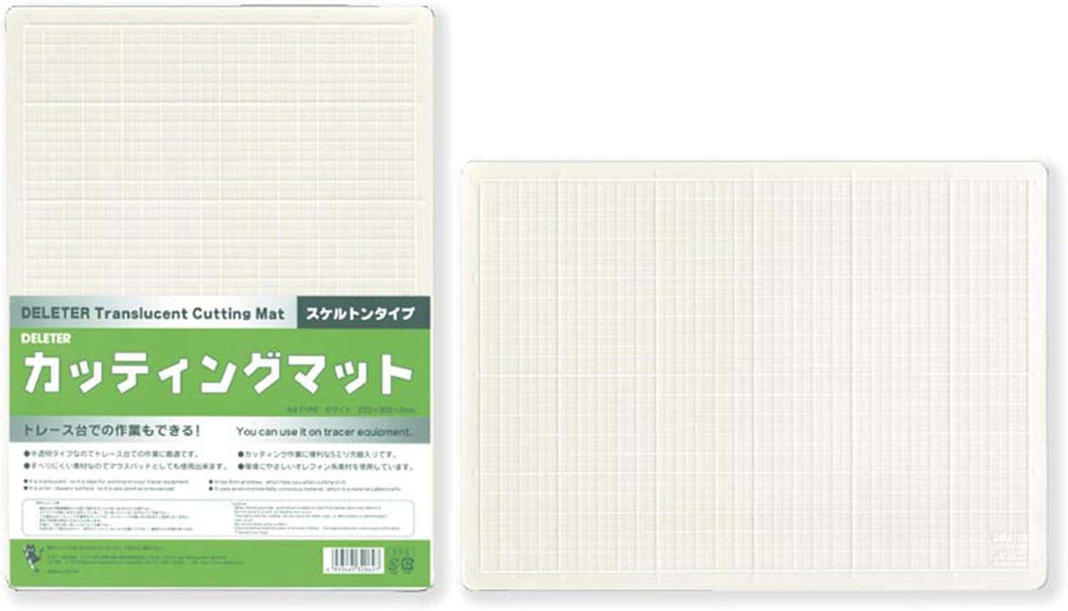 Amazon.com: Taj cutting mat A4 White (Japan import / The package and ...