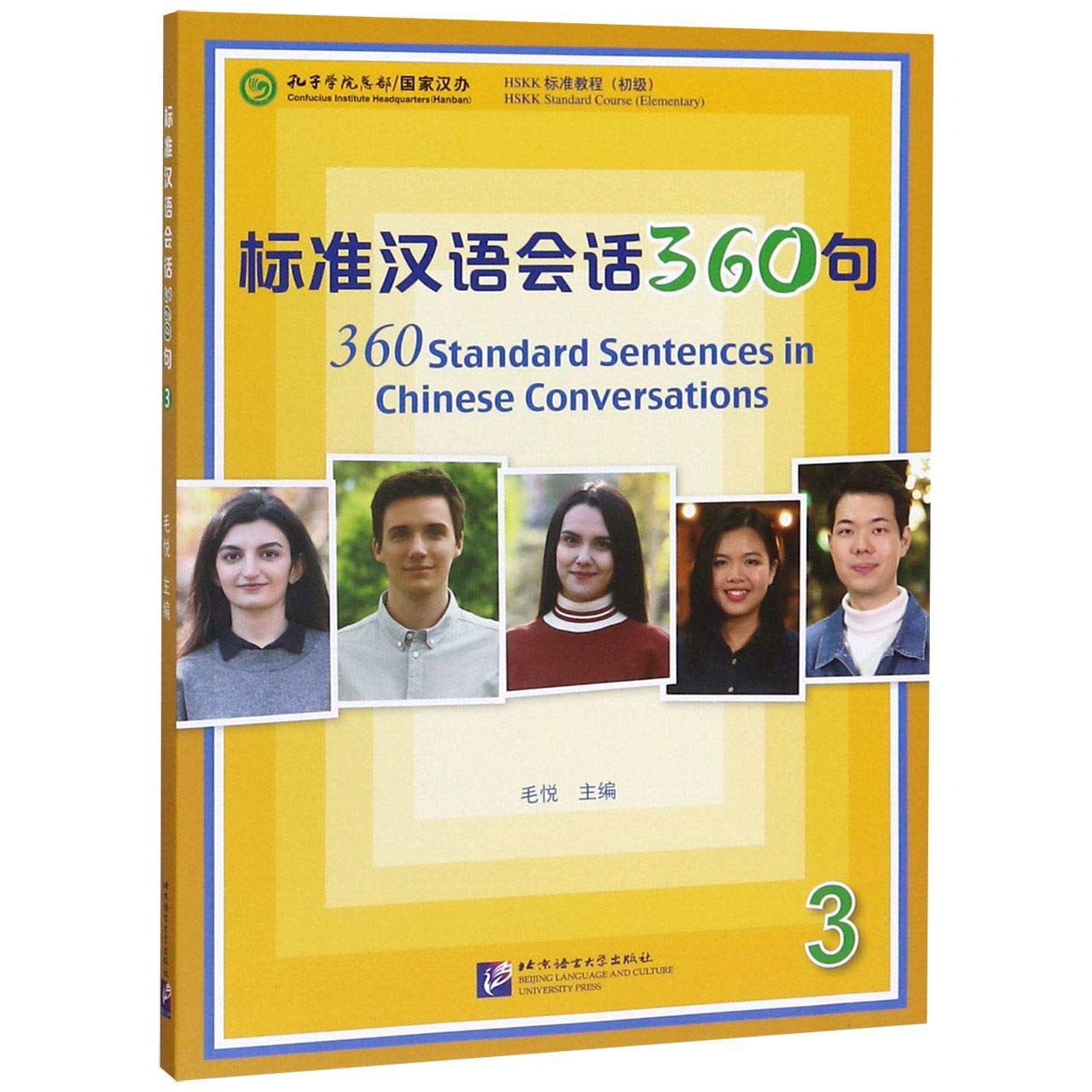 Amazon.com: 360 Standard Sentences in Chinese Conversations (HSKK 3 ...