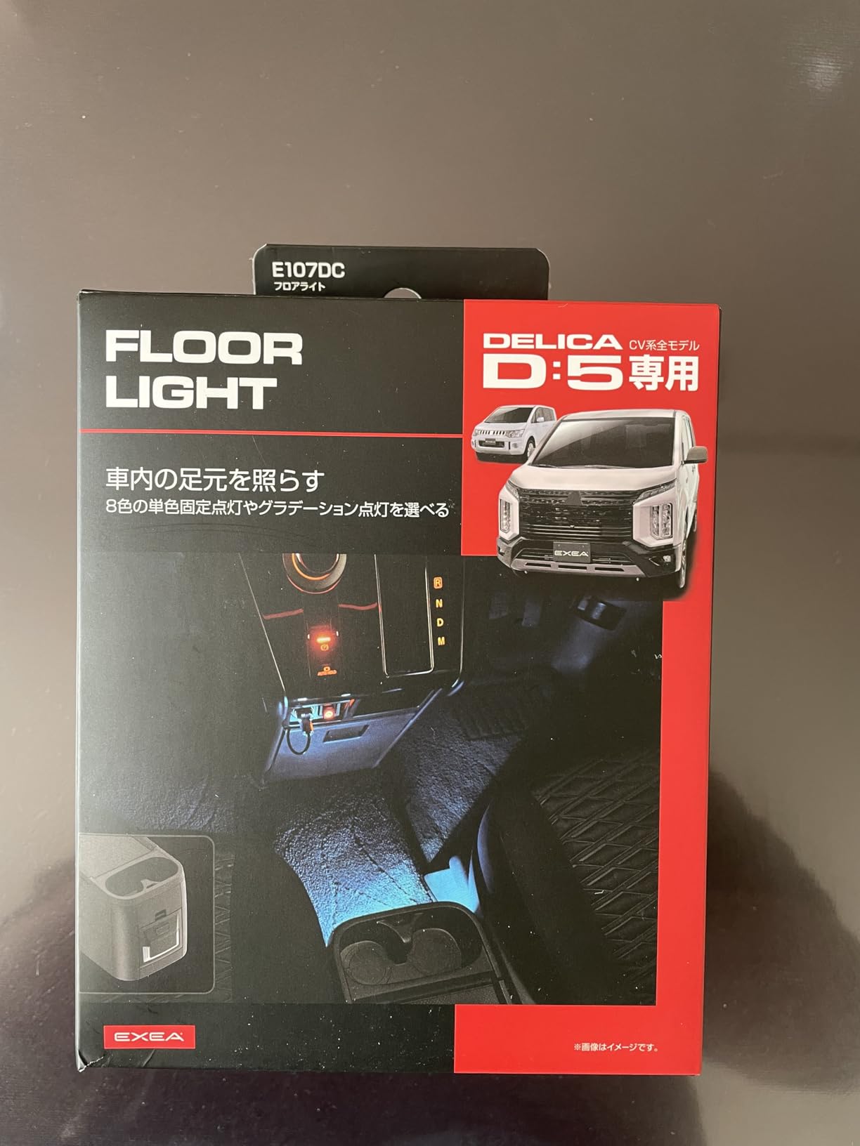 Amazon | 星光産業 EXEA デリカ D:5 フロアライト E107DC 8色 | ライト・アクセサリ | 車＆バイク