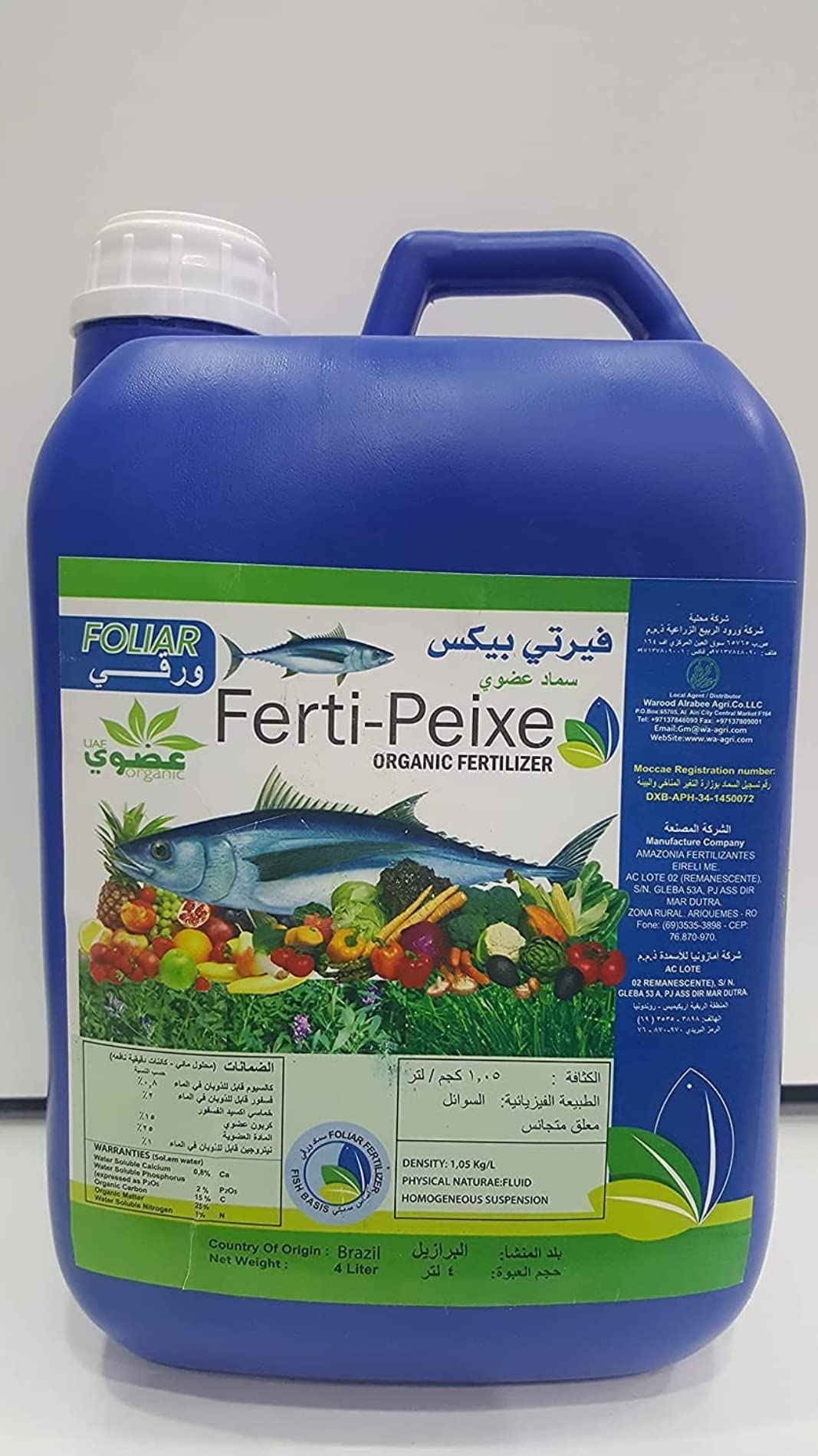 Buy Fish Protein Liquid Fertilizer | 4 LTR + Complementary Rice Husk by ...