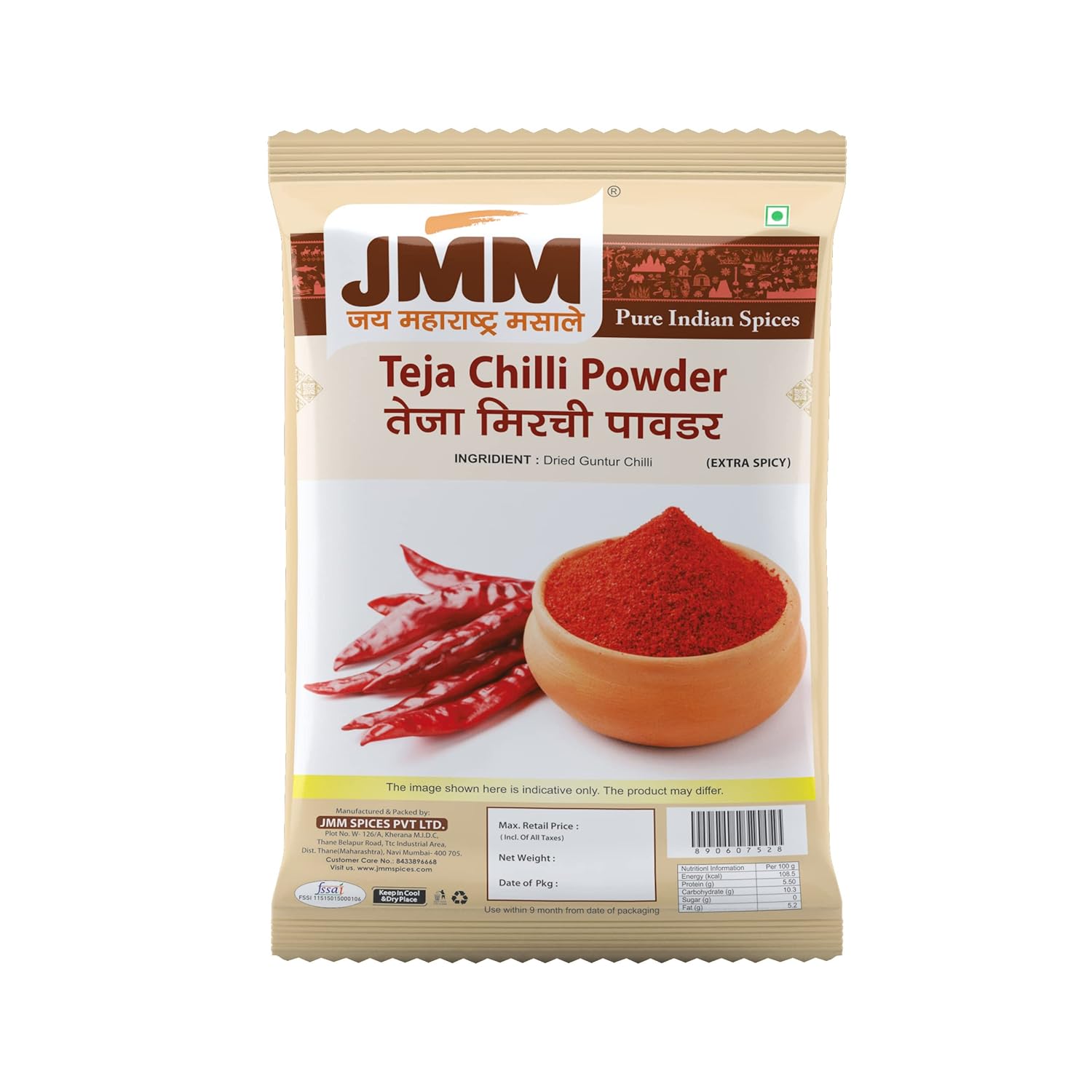JAI MAHARASHTRA MASALE Teja Chilli Powder, Pure Indian Spices, Taste of ...