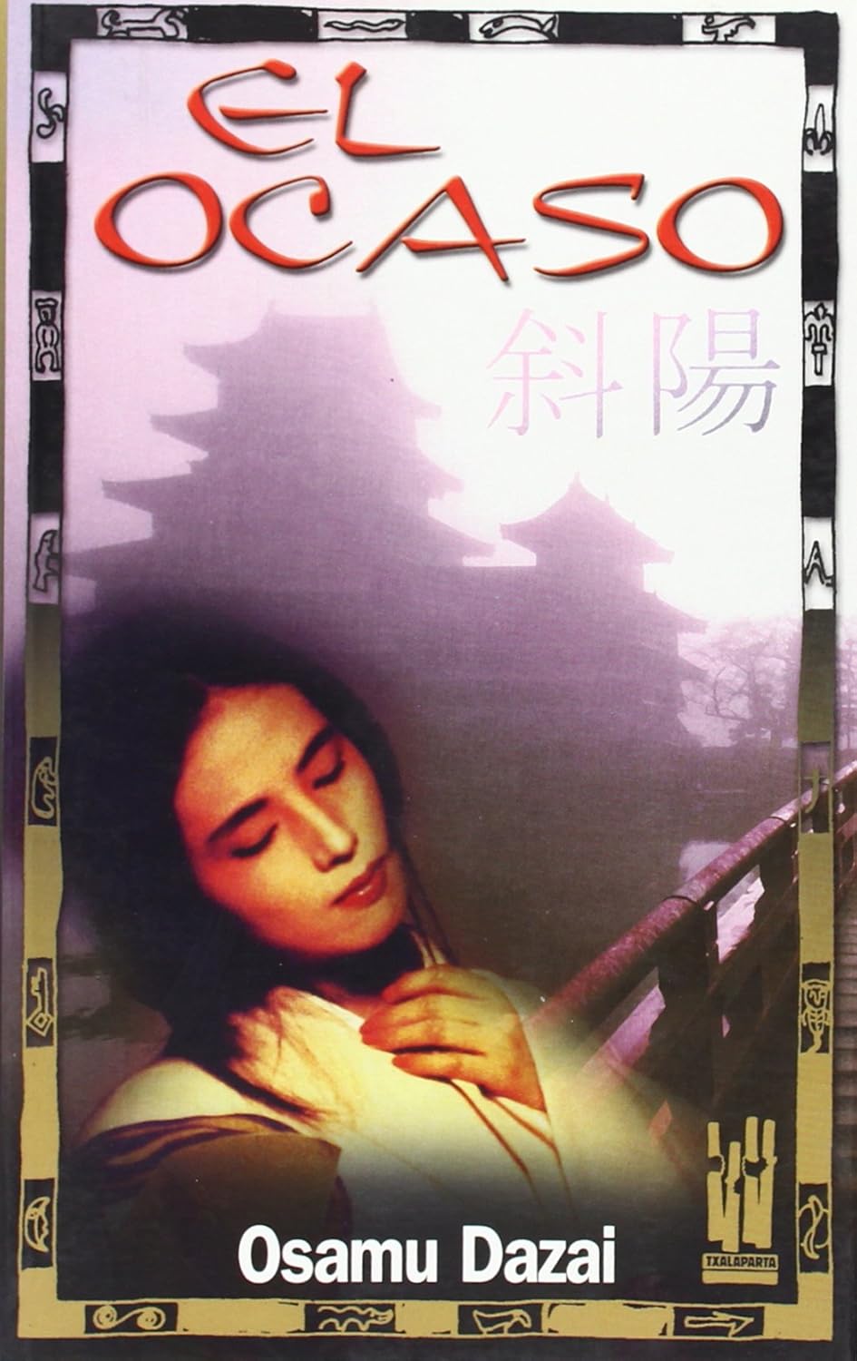 Amazon.com: El ocaso: 9788481363654: Dazai, Osamu: Libros