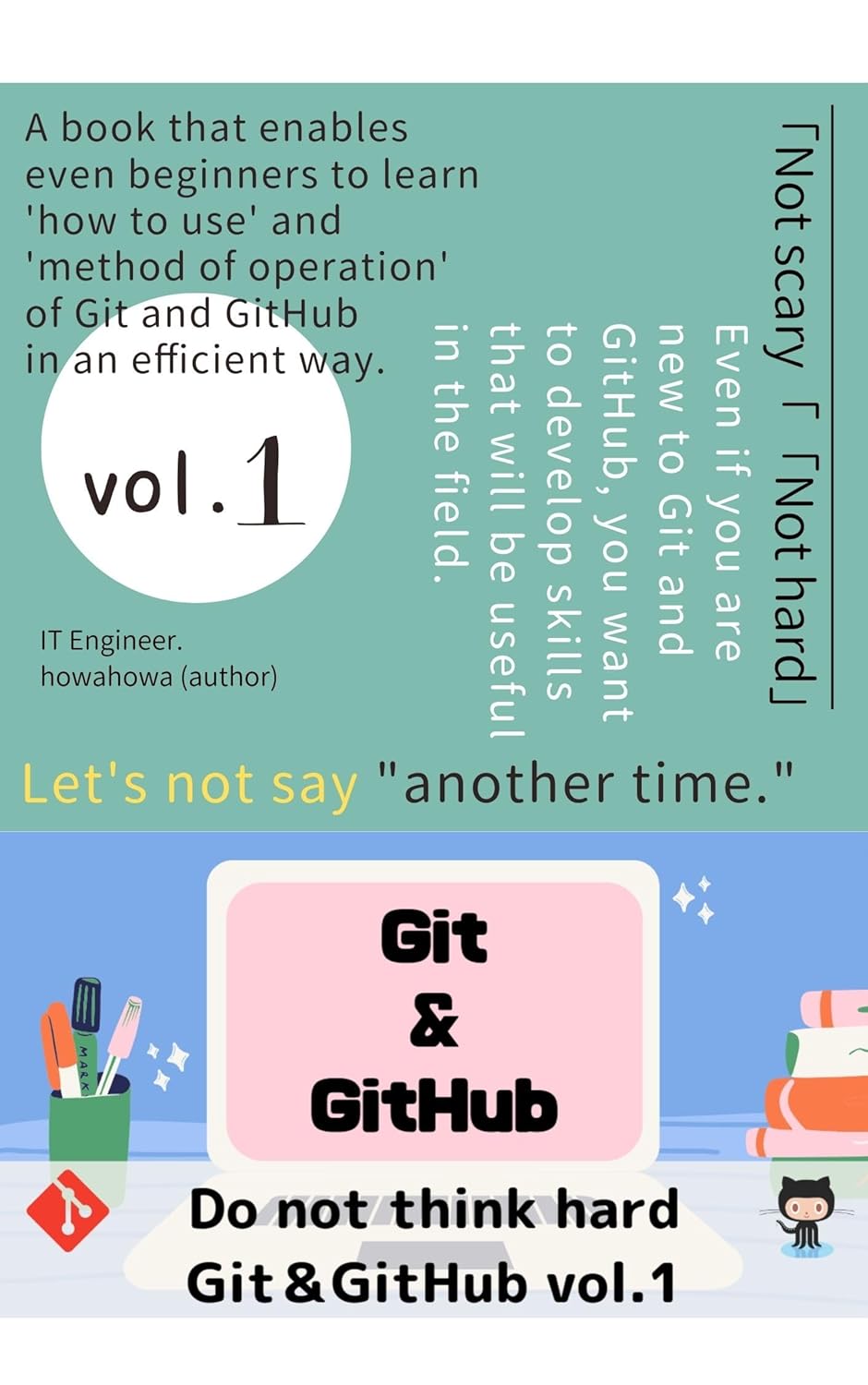 Do not think hard Git & GitHub vol.1: Git and GitHub without thinking too hard vol1 eBook ...