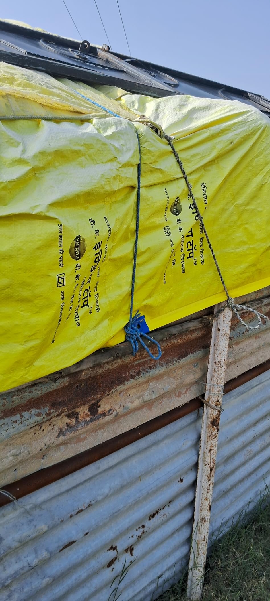 V.K. India Top Smart Tirpal | Tarp | Tarpaulin | Tadpatri | Tharpai ...