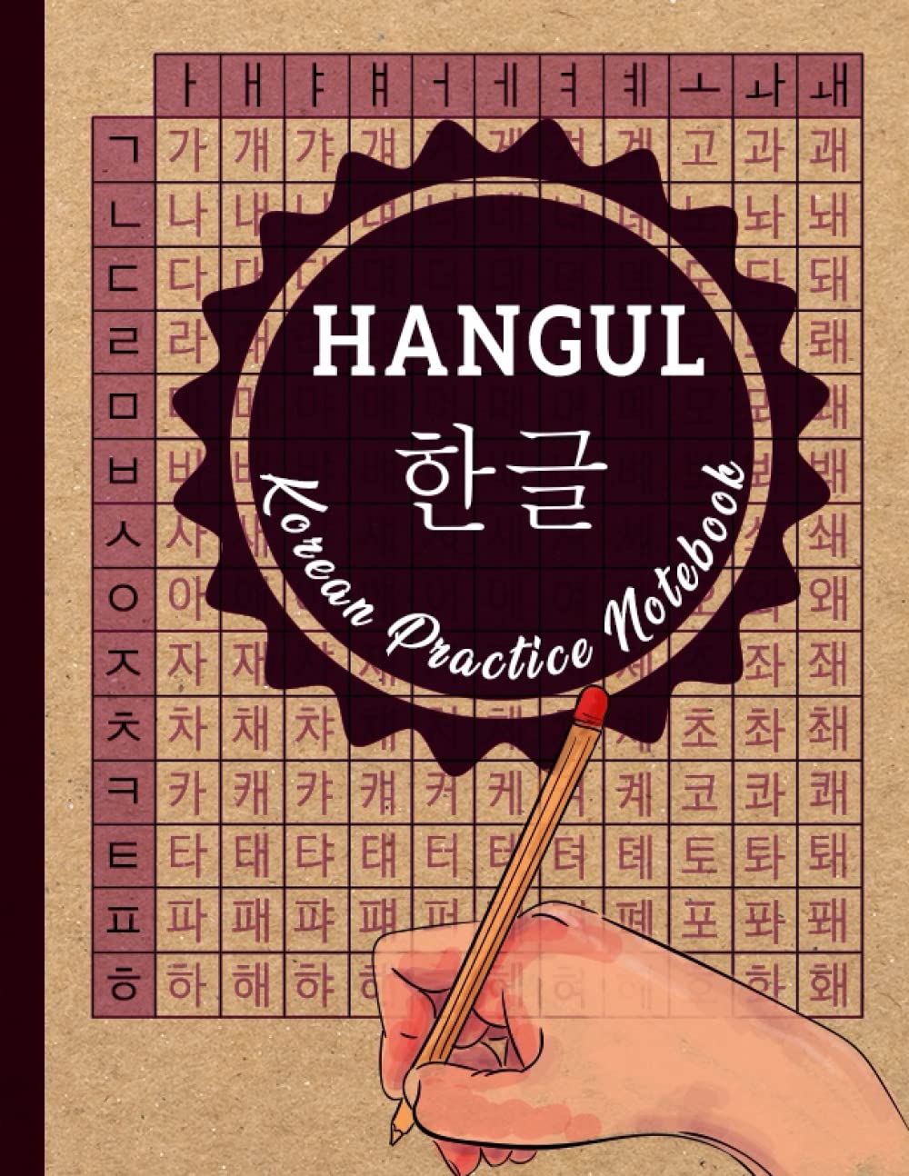 Buy Hangul Korean Practice : Learn korean writing with Hangul ...