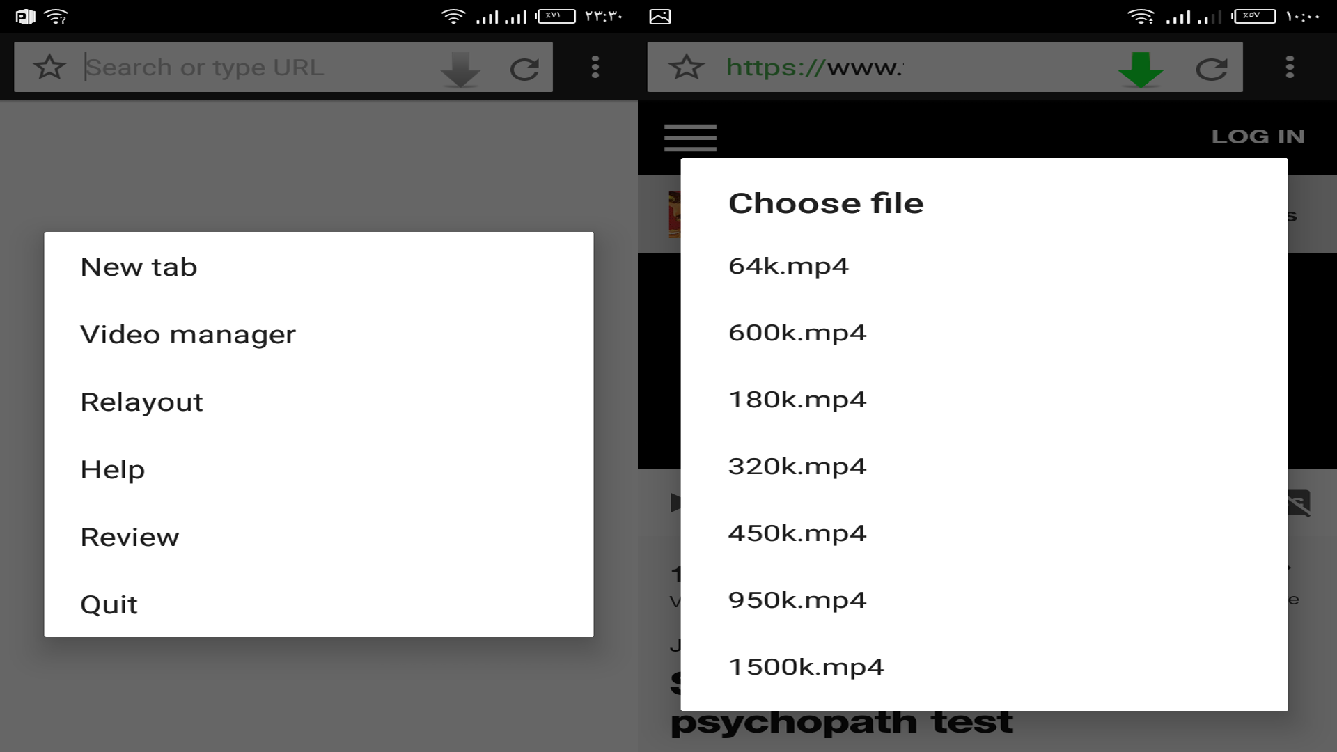 Pyramid Browser - App on Amazon Appstore