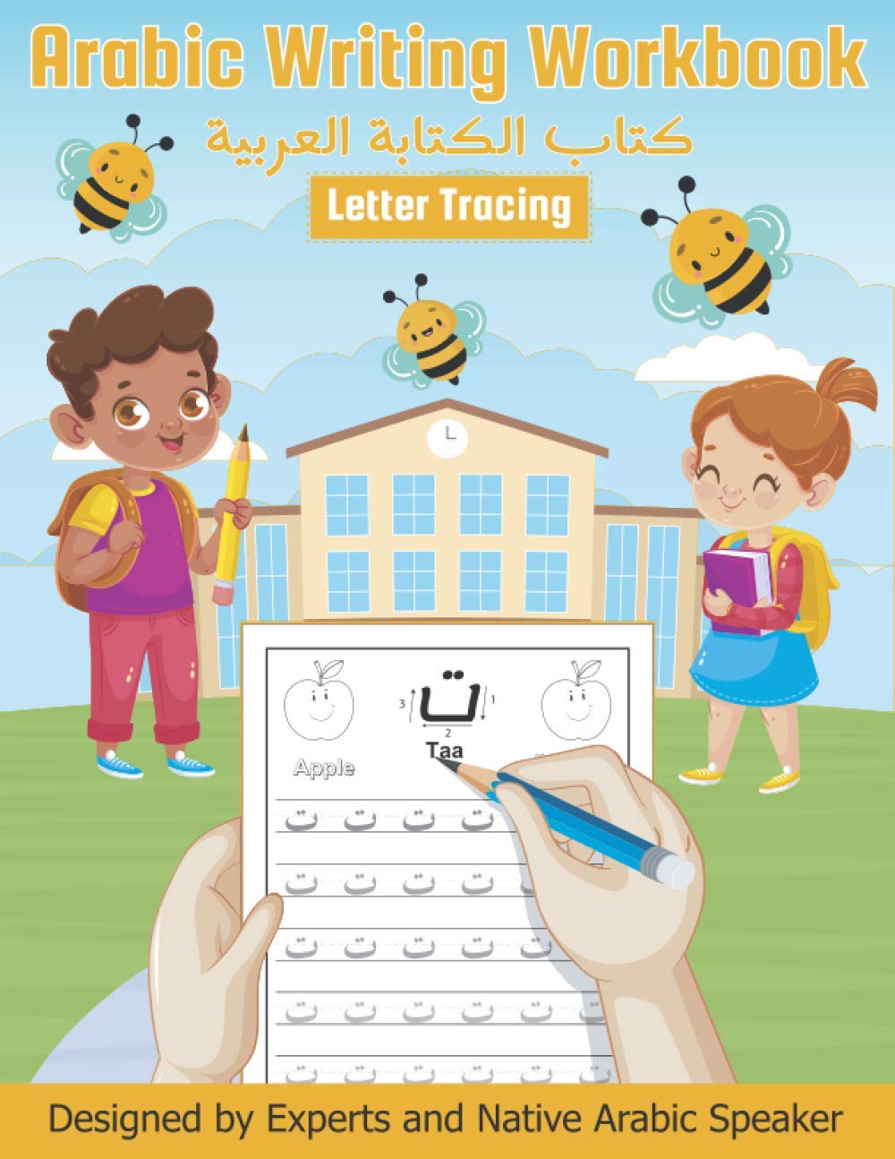 Buy Arabic Writing Workbook: Arabic Alphabet Letters Tracing ...