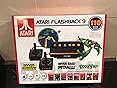 Amazon.com: Atari Flashback 9 - Electronic Games : Video Games