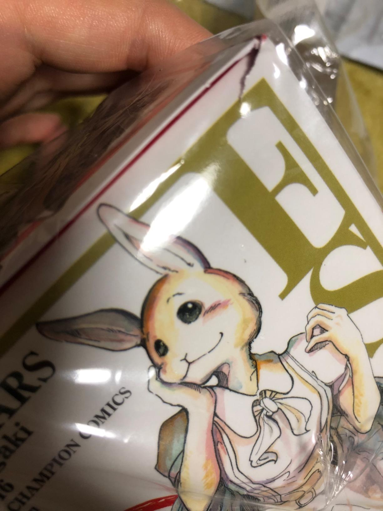 Amazon.co.jp: 『BEASTARS』1～10巻 BOXセット (少年チャンピオン・コミックス) : 板垣巴留: 本