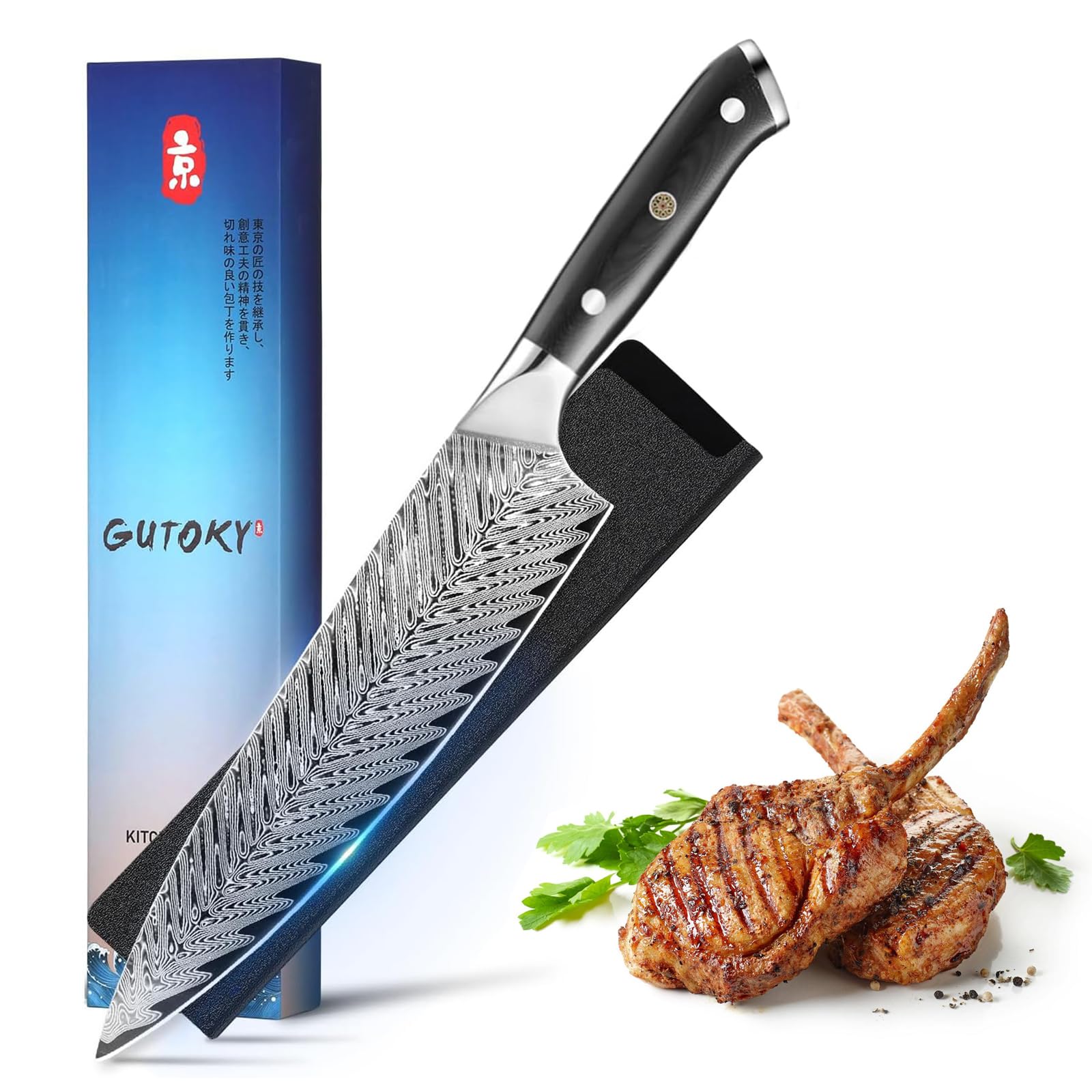 Amazon.com: Gutoky Damascus Chef Knife, 8 Inch Japanese Chef Knives ...