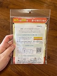 Amazon | ファンケル(FANCL) ビタミンB群 90日分 (30日分×3袋) [ 栄養機能食品 ] サプリメント (ビタミンB1 / ビタミンB2 / ナイアシン) 栄養補給 ...