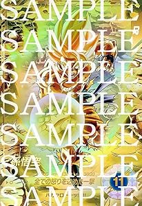 Amazon.co.jp: 【パラレル】 ドラゴンボールスーパーダイバーズ SDV3-011 孫悟空 GDR★ : ホビー