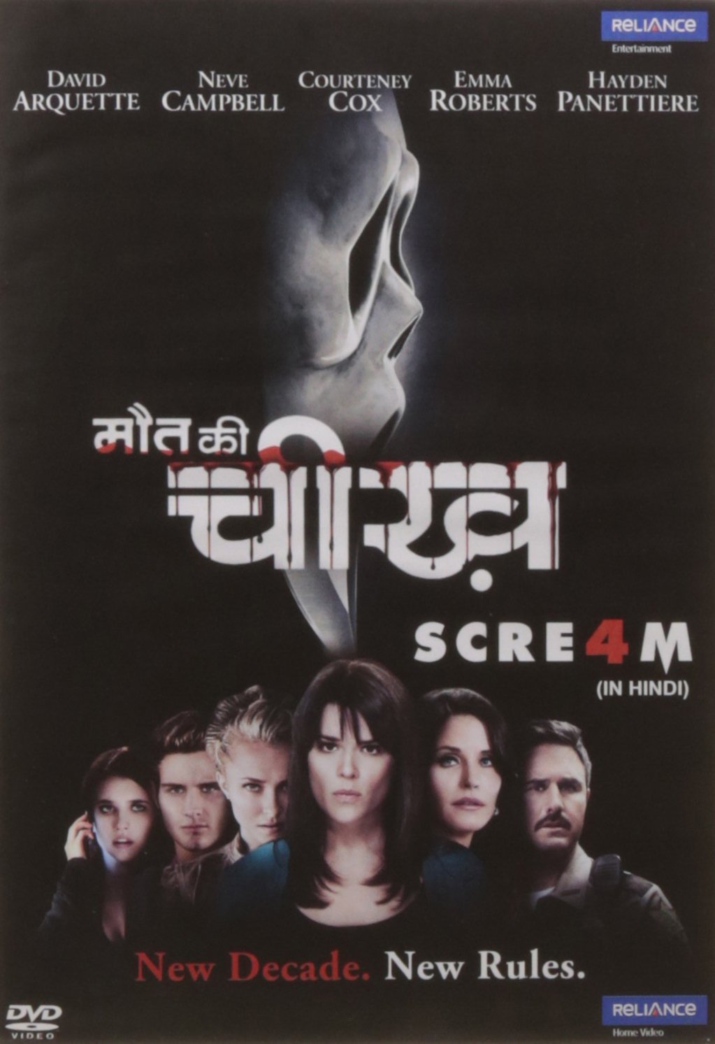 Scream 4 (Hindi): Amazon.in: Lucy Hale, Dane Farwell, Kristen Bell, Wes ...