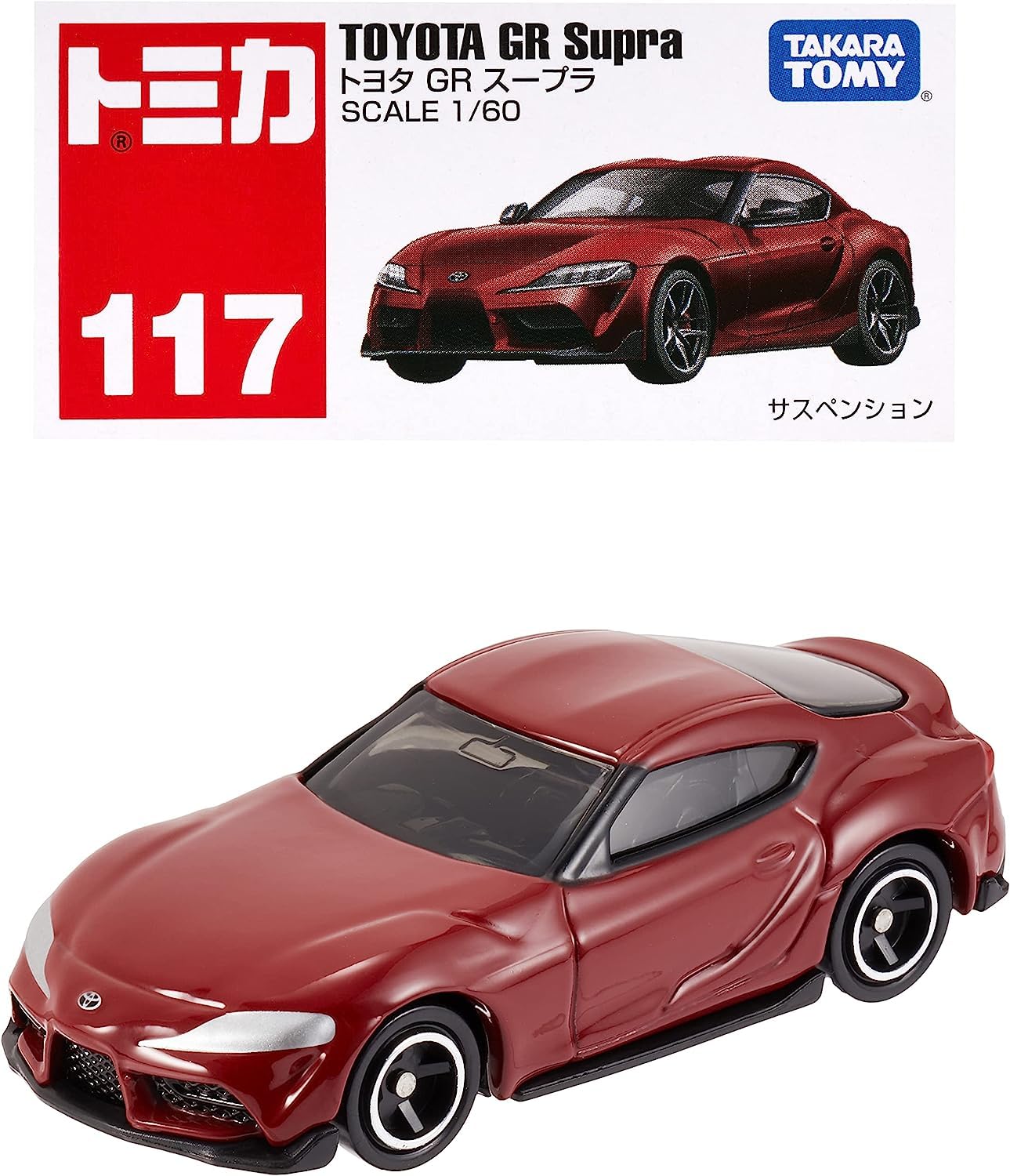 Buy Takaratomy Tomica No.117-07 Toyota Supra (Box) Diecast Scale Model ...