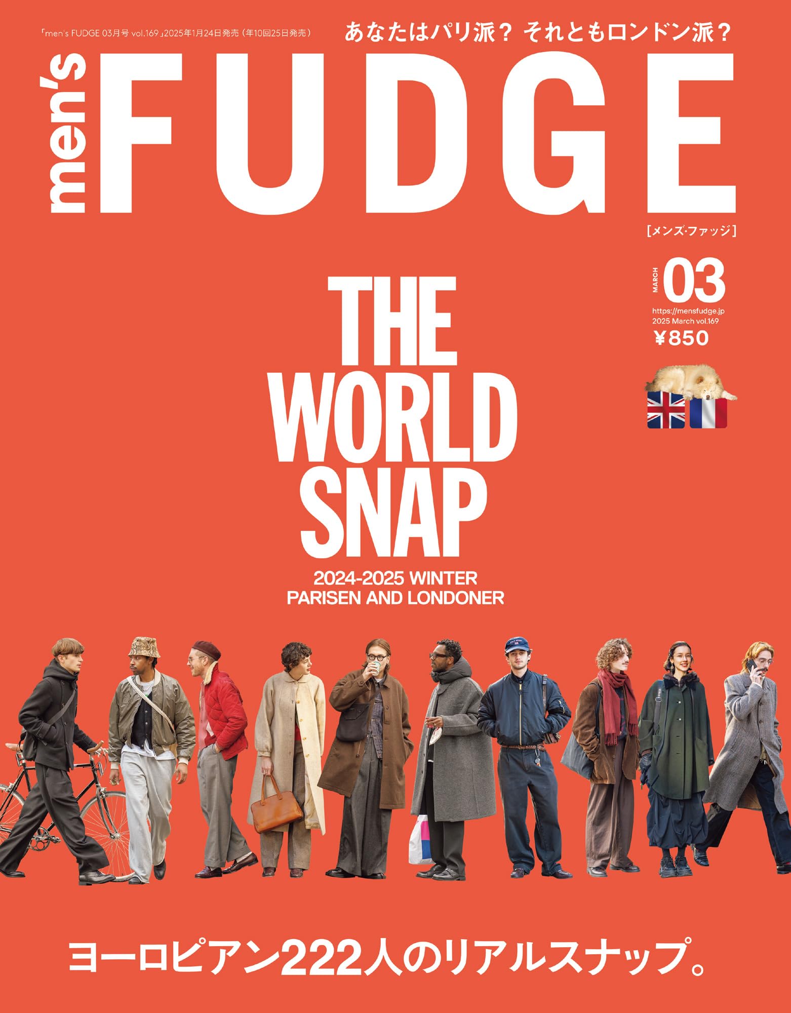 men's FUDGE - メンズ ファッジ - 2025年 3月号 Vol.169 | メンズ ファッジ 編集部 |本 | 通販 | Amazon
