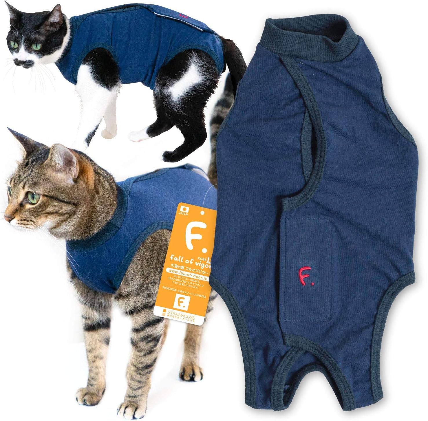 Amazon | 猫服 傷口舐め対策 術後服 エリザベスウエア 男女兼用服 保護服 猫の服 フルオブビガー C2S | 犬猫の服 full ...