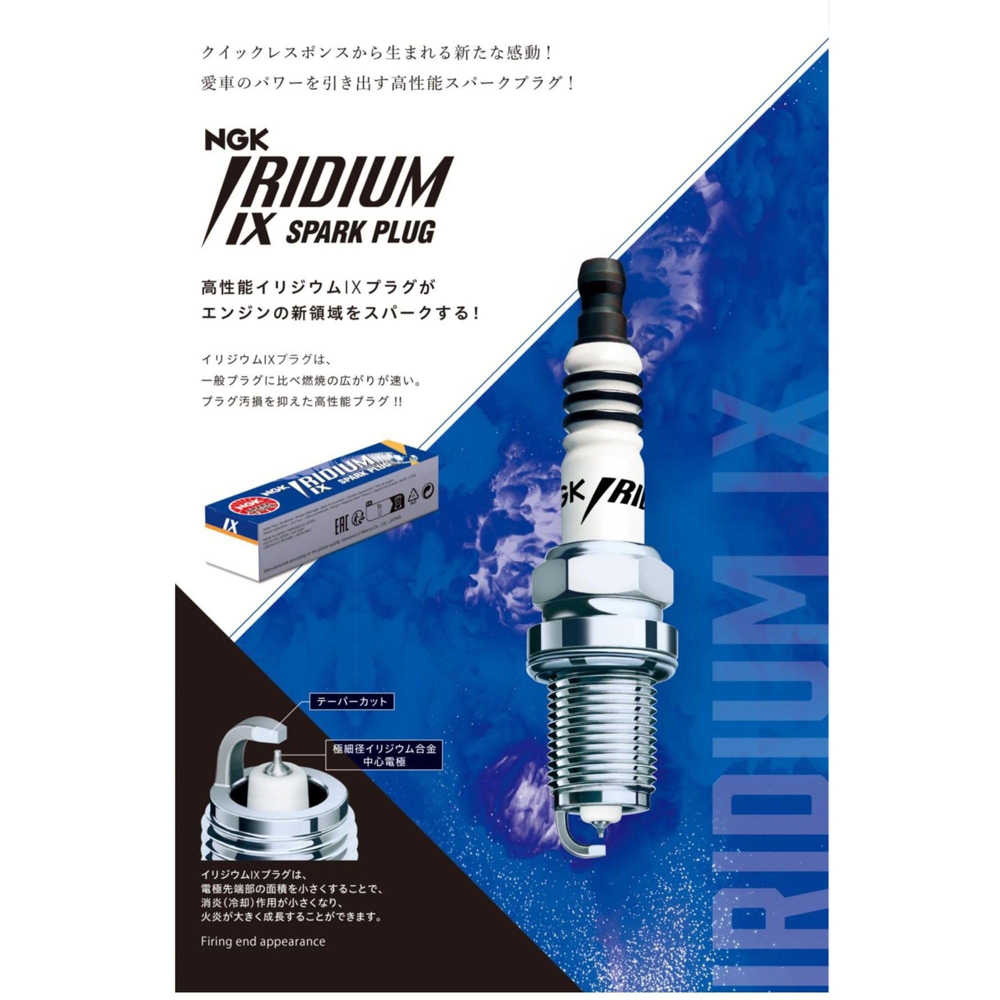 ★NGKイリジウムMAXプラグ★ポルシェ911カレラ クーペ GF-99666用｜車用品