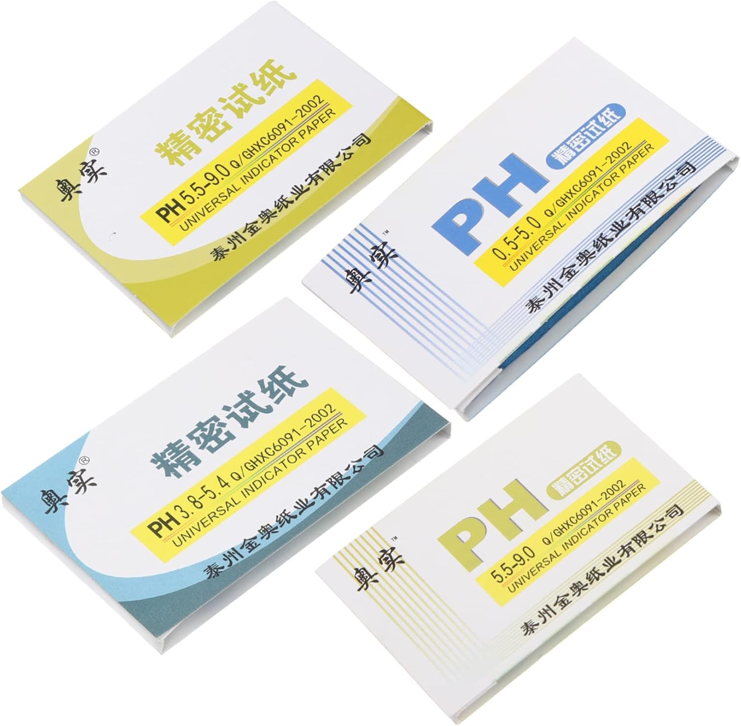 Baluue 18 Packs Ph Test Paper Acid-base Paper – Yaxa Colombia