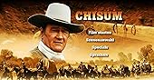 Chisum - John Wayne [DVD] [1970]: Amazon.co.uk: John Wayne, Forrest ...
