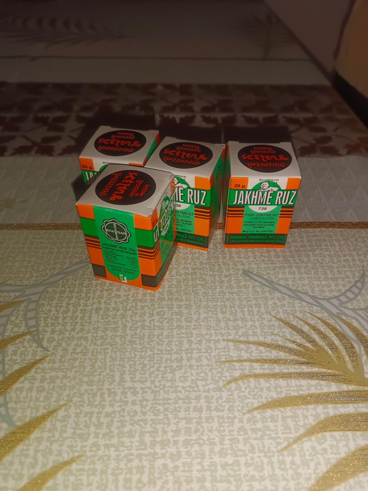 BHAWSAR Jakhmeruz Pink Ointment 20 gm (Pack of 6) : Amazon.in: Health ...