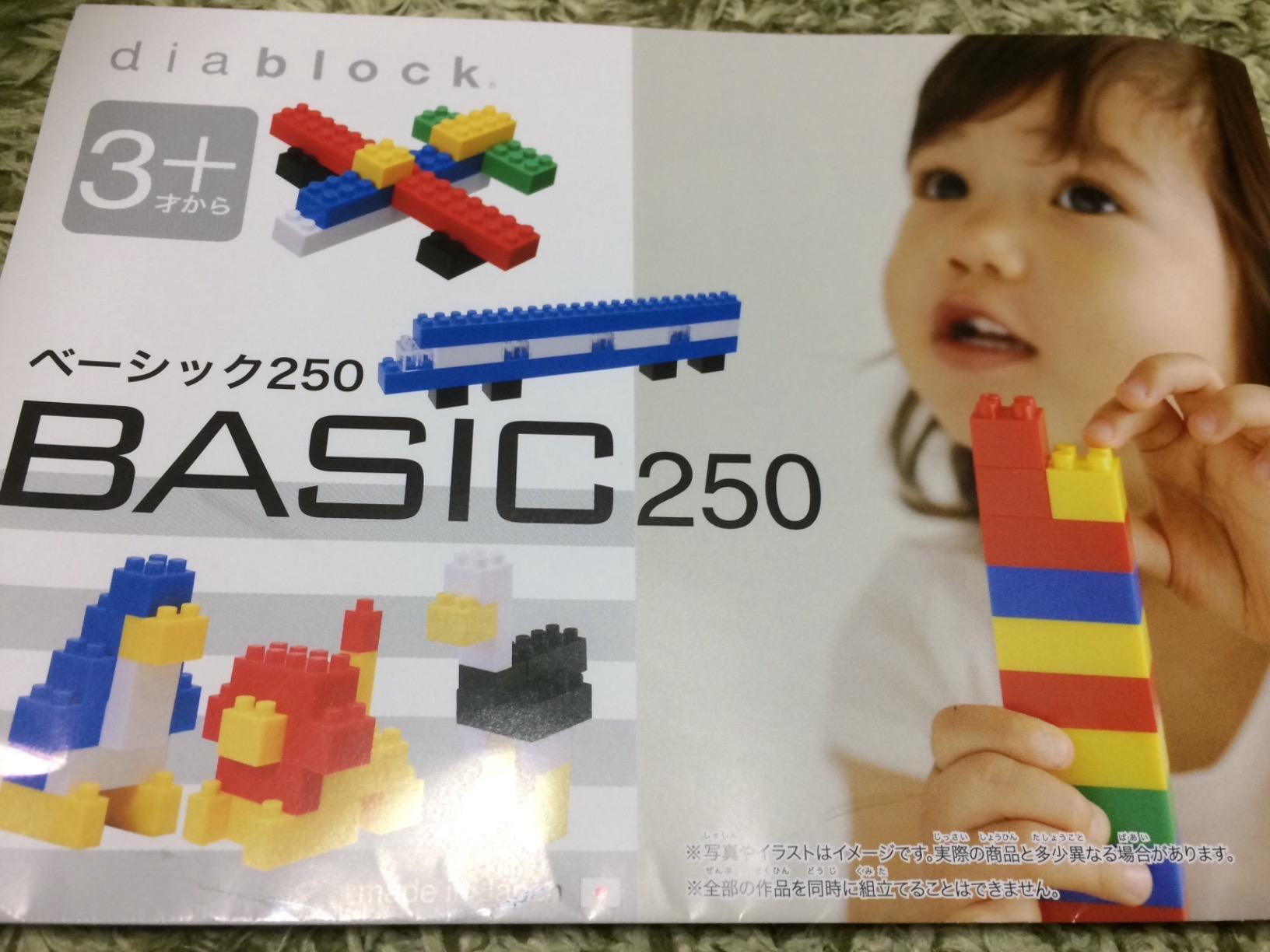 Amazon | カワダ(Kawada) diablock BASIC 250 28.4x20.8x20.29cm DBB-03 | 積み木 | おもちゃ