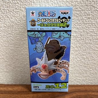 Amazon.co.jp: Hacchan One Piece World Collectible Figure - Ryugu ...