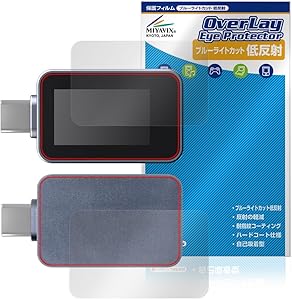 Amazon | ミヤビックス Ainex USB Type-C電源テスター KM-08 対応 保護 フィルム ブルーライトカット 低反射 目に優しい 液晶・背面 セット 日本製 | ミヤ ...