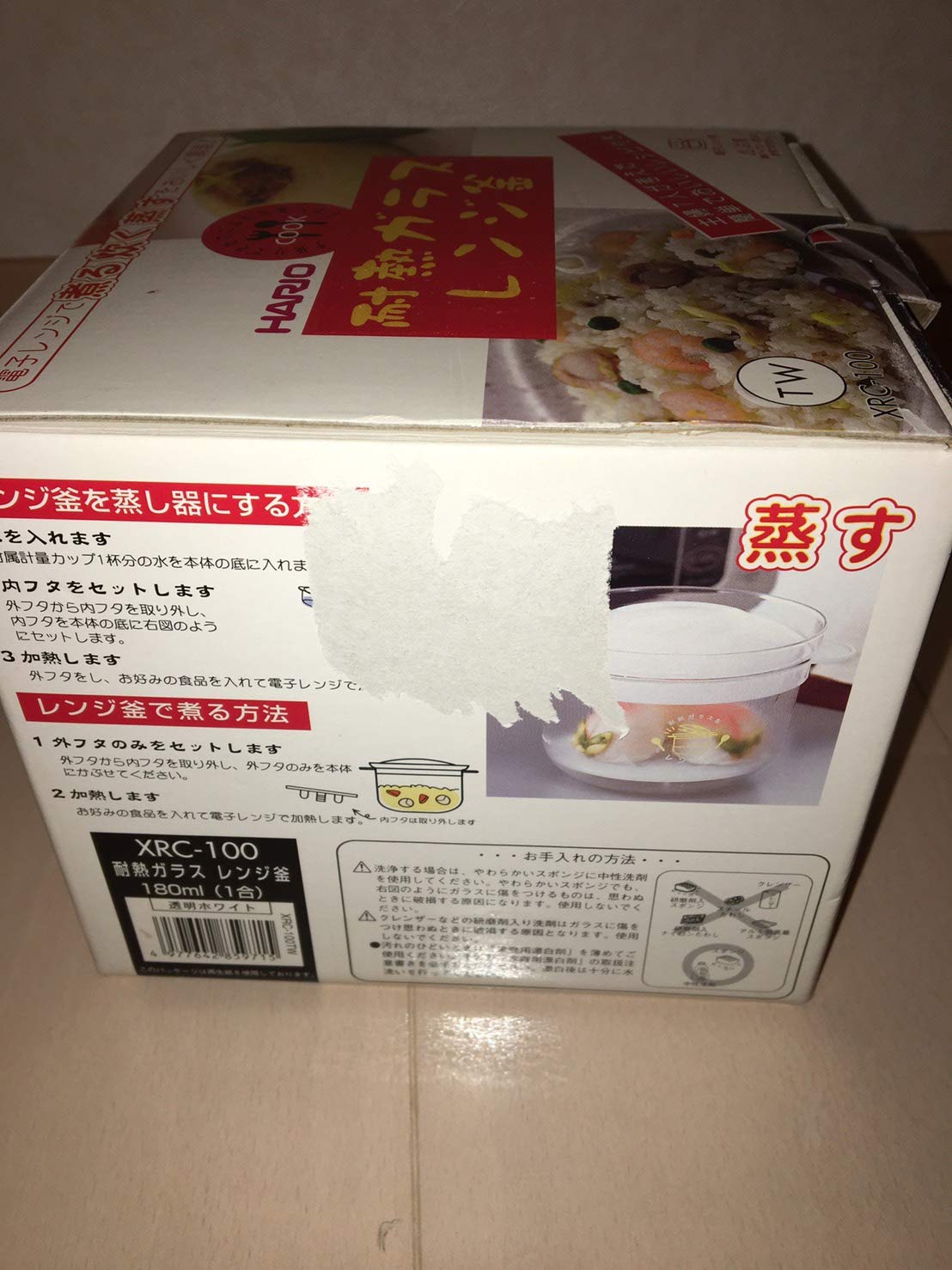 Amazon.com: Hario Microwavable Rice Cooker: Home & Kitchen