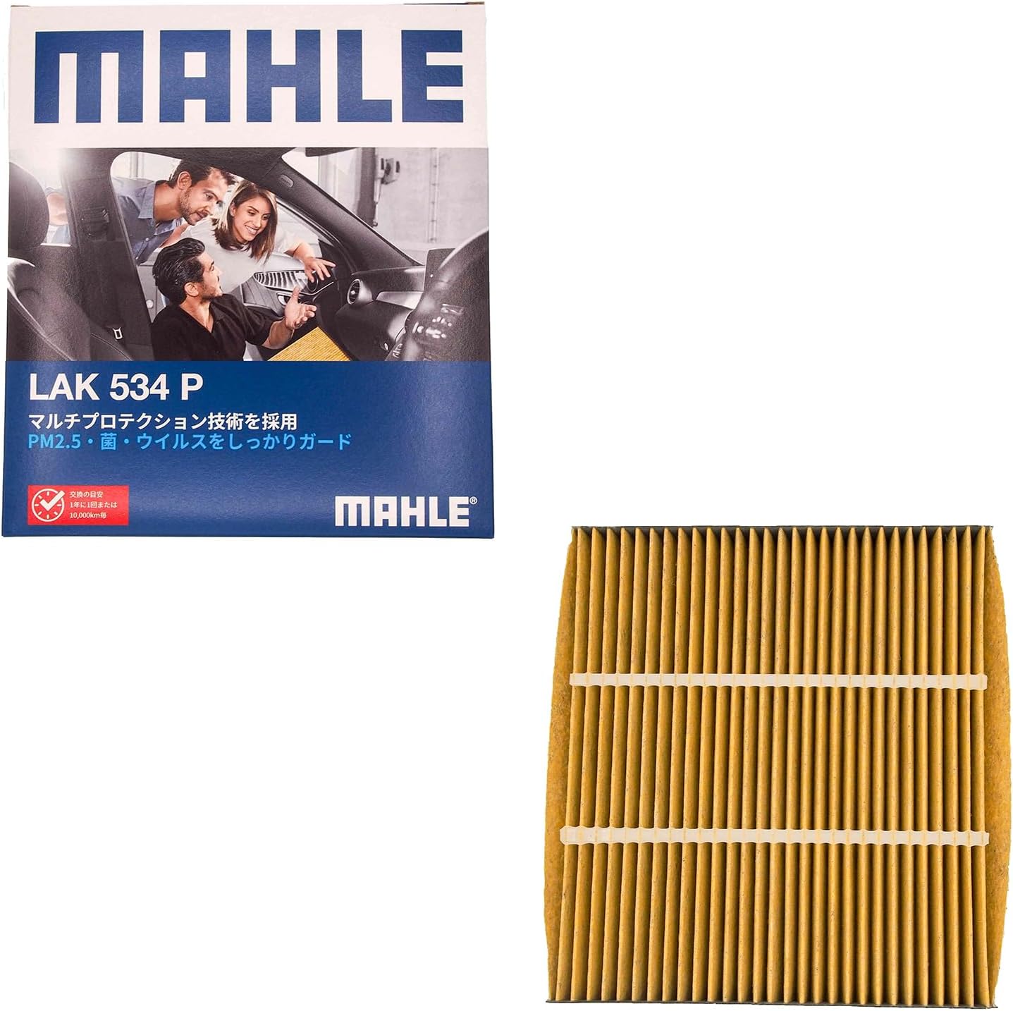 Amazon | MAHLE（マーレ） 【エアコンフィルター】 Cabin filter with Multi Protection エアコン ...