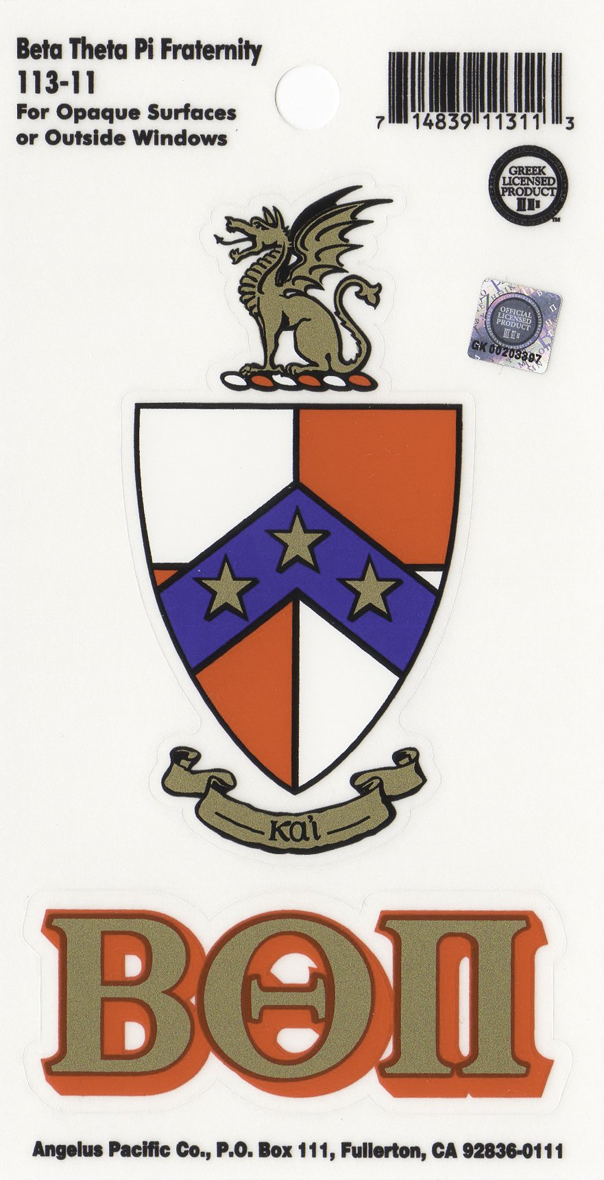 Beta Fraternity Logo Alpha Phi Alpha Fraternity Will Celebrate 100th
