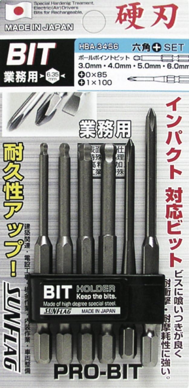 Sunflag ball point bit assorted set 6 pair HBA-3456 - Amazon.com