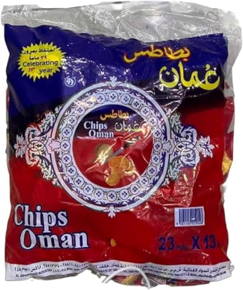 Chips : Shop Online At Best Prices In Saudi | Souq Is Now Amazon.sa