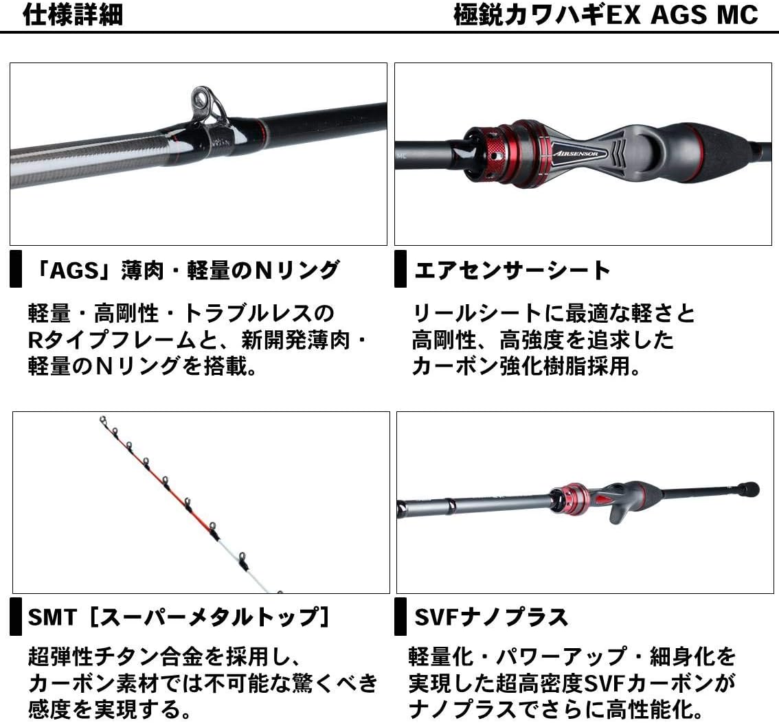 人気上昇中 ダイワ DAIWA 船竿 極鋭カレイ EX AGS 160 釣り竿 tresor.gov.bf