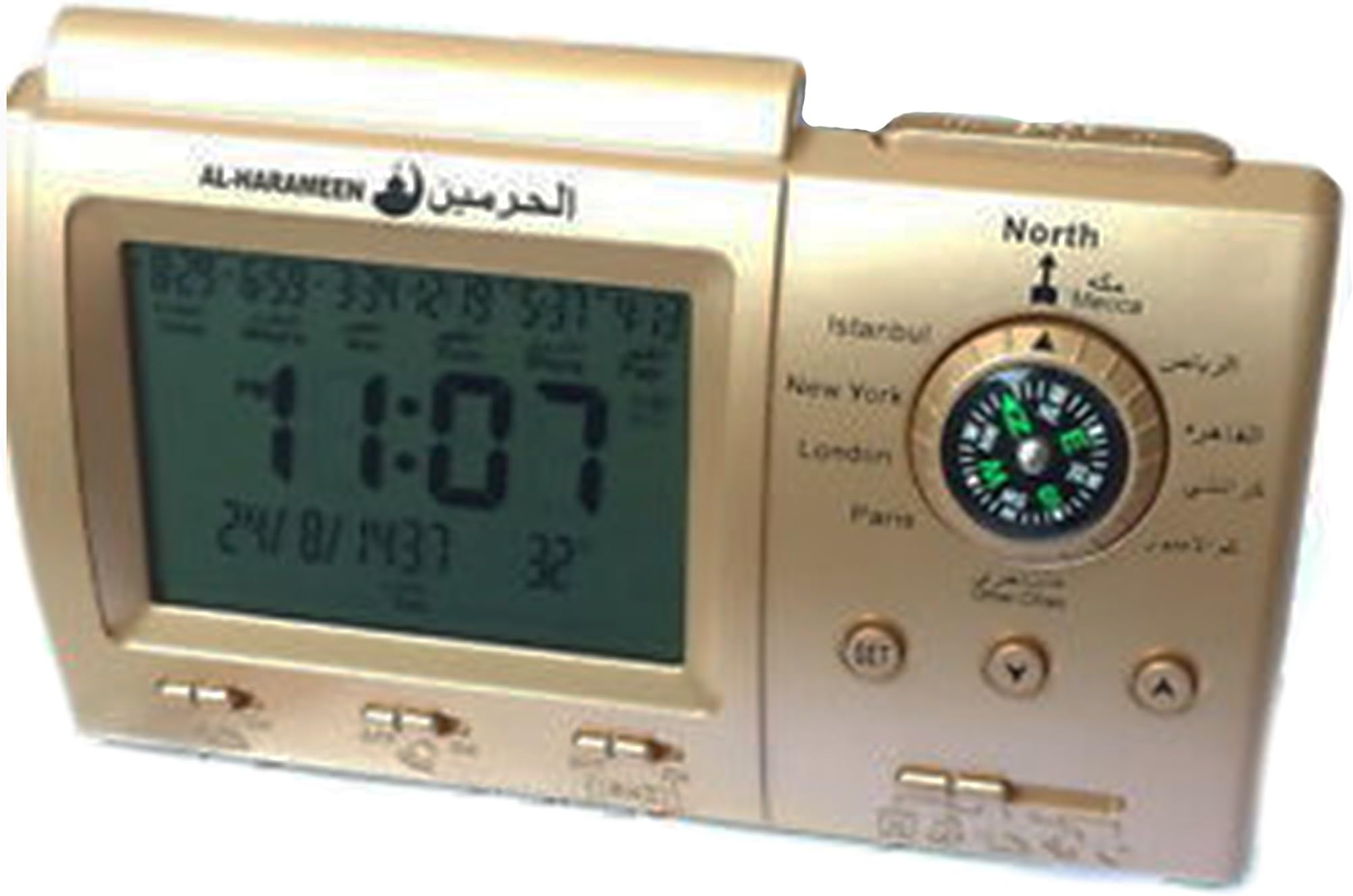 Amazon.com: Islamic Azan Alarm Clock Muslim Azan Wall and Table Prayer ...