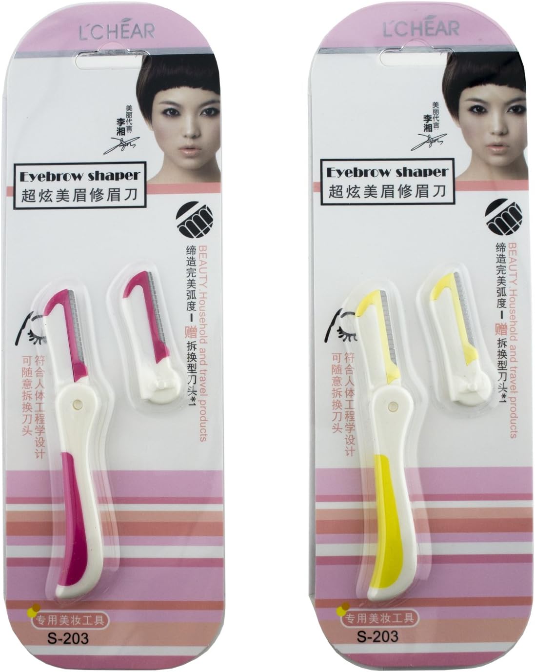 Amazon.com: HAND® S-203 Pocket Sized Eyebrow and Facial Hair Trimmer ...